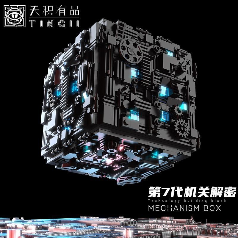 Children Building Block Decryption Box Influencer Toys Black Technology ...