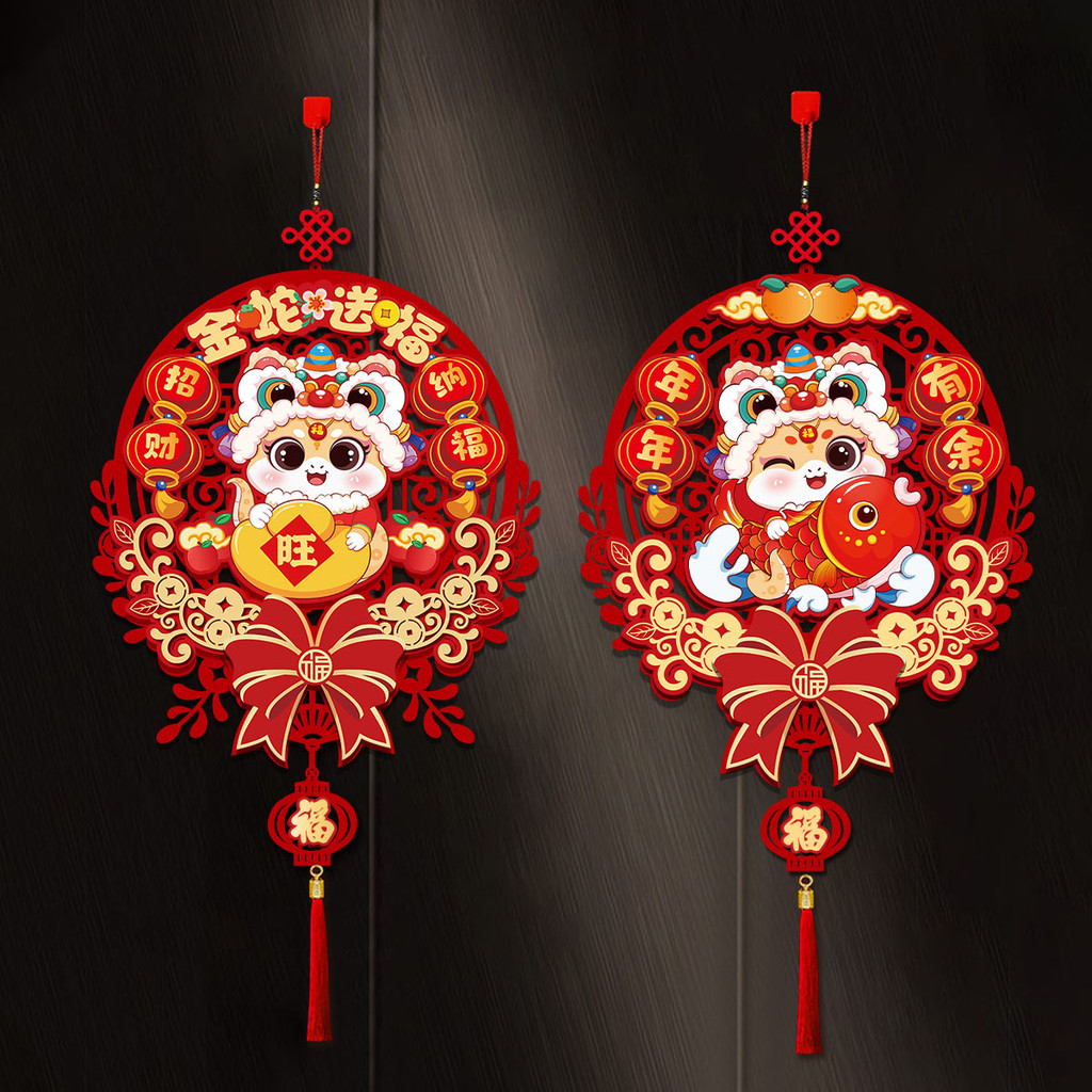 Ins 2025 Year of the Snake New Style Fu Character Pendant New Year Door ...