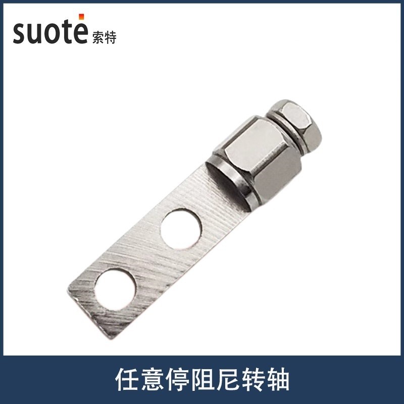 Slotted Adjustable Damping Hinge 360 Degree Rotating Industrial ...