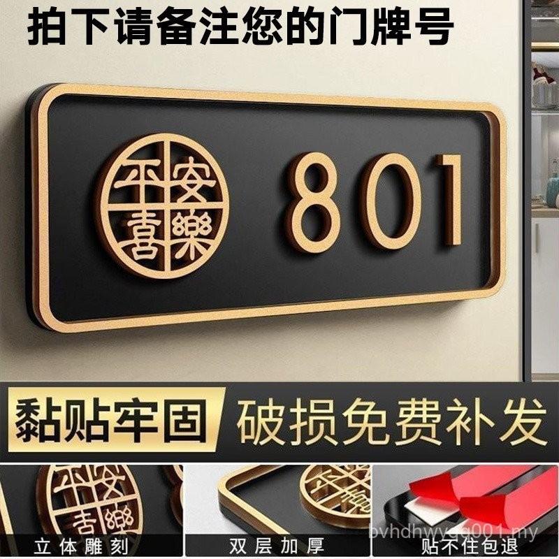 House Number Household House Number Customized Number Plate Outdoor ...