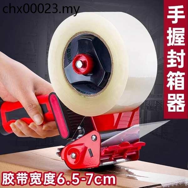 Hand-held Box Sealer Large Transparent Tape Cutter Metal Express ...