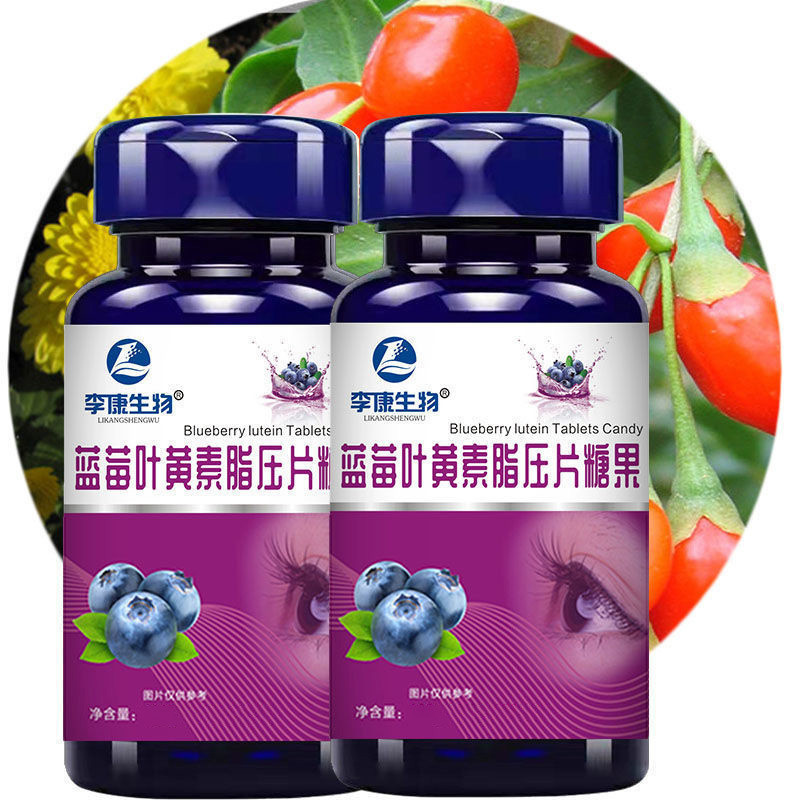 2 Bottles 200 Tablets] Likang Bio Blueberry Lutein Chewable Tablets ...