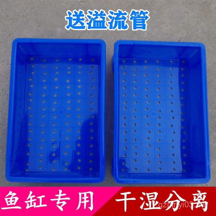 Bottom Filter Dry Wet Separation Box DIY Fish Tank Drip Box Triple ...