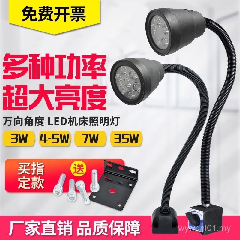 Machine Tool Work Light Magnetic LED Machine Tool Light CNC Milling ...
