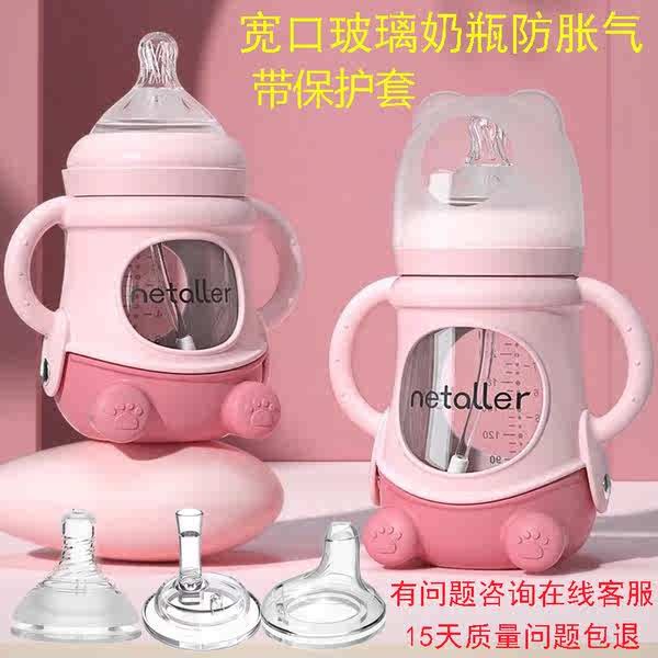botol air botol air baby Neuter neonatal botol kaca diameter lebar anti ...