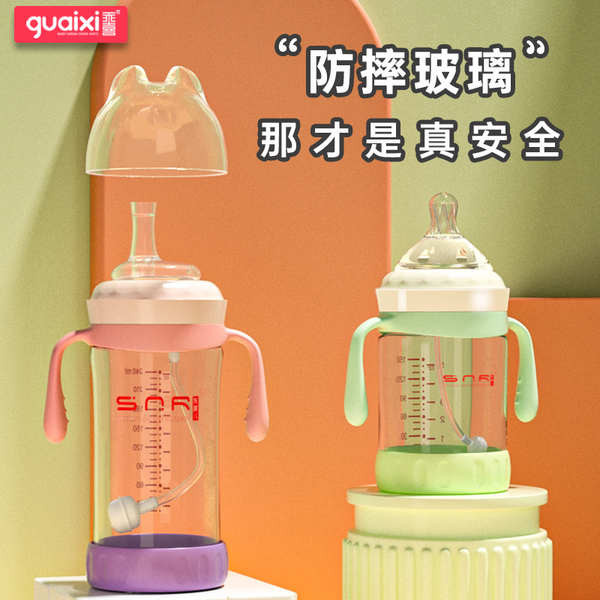 botol air baby botol susu baby Hogan sesuai untuk botol bayi yang baru ...
