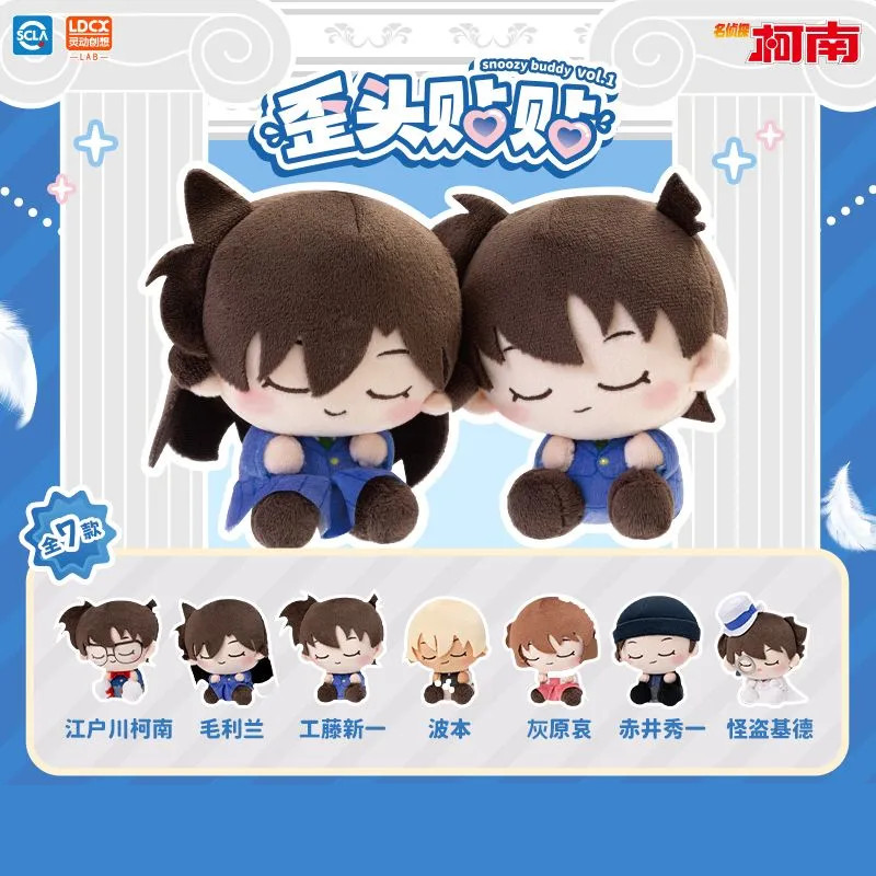 Detective Conan Crooked Head Stickers Plush Ornaments Phantom Thief ...