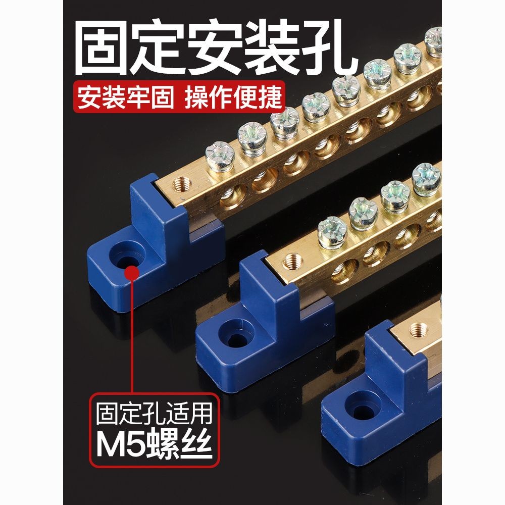 Zero Terminal Ground Wire Busbar, Bridge Type Wiring Busbar ...