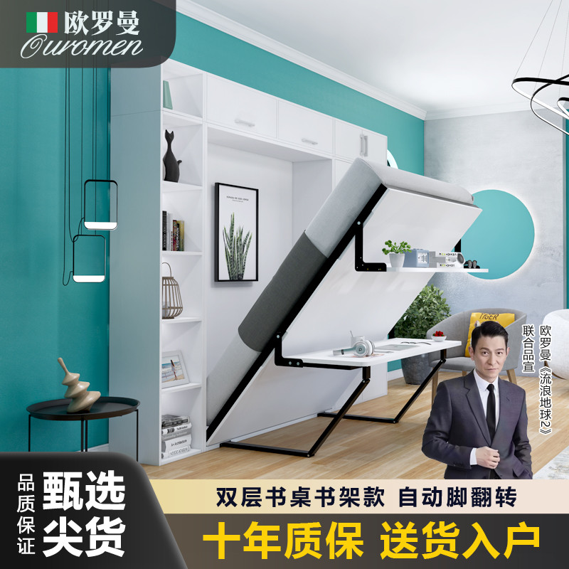 Invisible Bed Hidden Folding Bed Wardrobe Bed Murphy Bed Wall Bed Flip ...