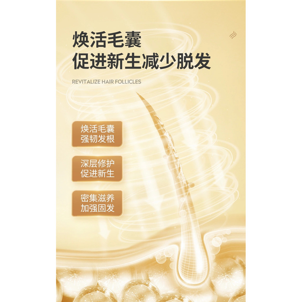Hair Follicle Glowing Freeze-Dried Powder Anti-losing Hair Increase ...