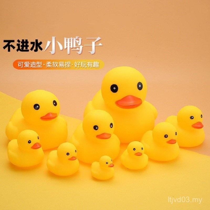 Tidak ada air, itik kuning kecil, mainan mandi, permainan comel, air ...
