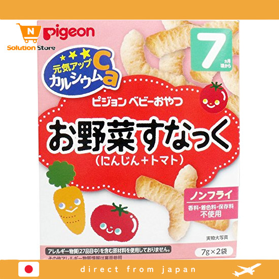 【From Japan】 Pigeon Baby Snack - Genki Up Ca Vegetable Sunakku - Carrot ...