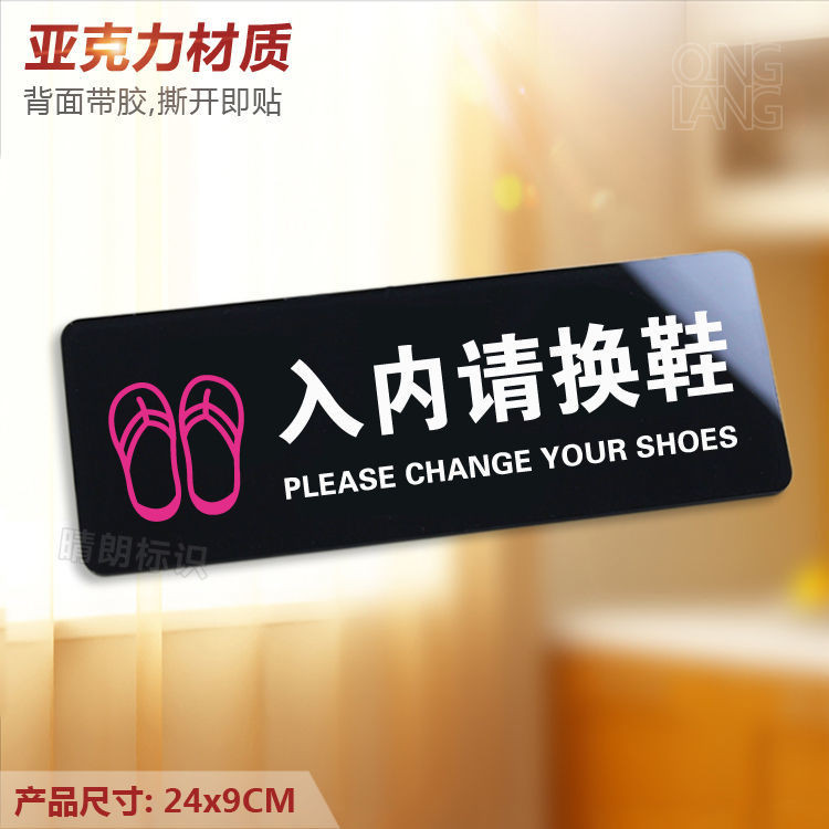 Take Off Your Shoes Sign Remove Shoe Sila Tanggalkan Papan Tanda 入内请换鞋 ...