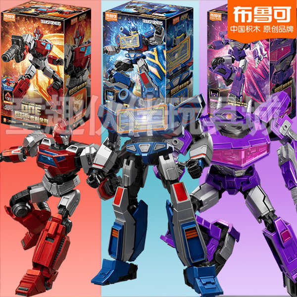robot transformers transformers toys Brooke Building Blocks ...