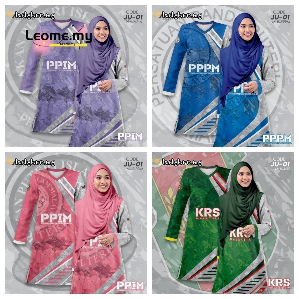 2025 Muslimah T-shirt PPIM Islamic Princess SCHOOL STUDENT KO ...