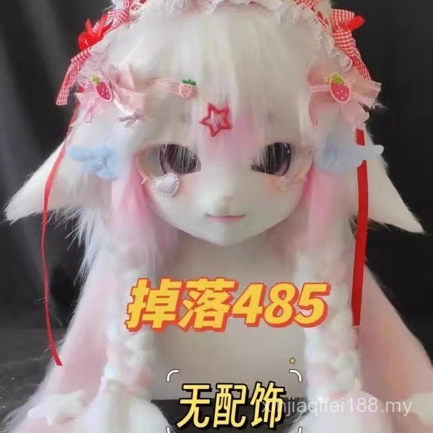 Cute cos Finished Product Falling Beast Head Original kig Beast Series ...