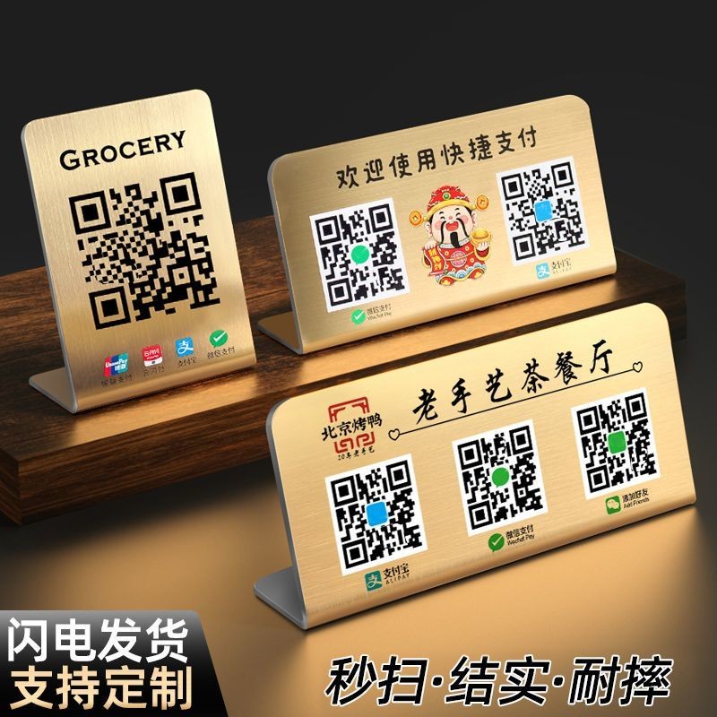 Stainless Steel QR Code Receipt Payment Stand Customized Receipt Code ...