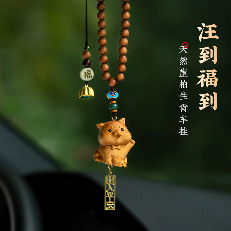 Yabo Zodiac Car Pendant Rat Ox Tiger Rabbit Dragon Snake Horse Sheep ...