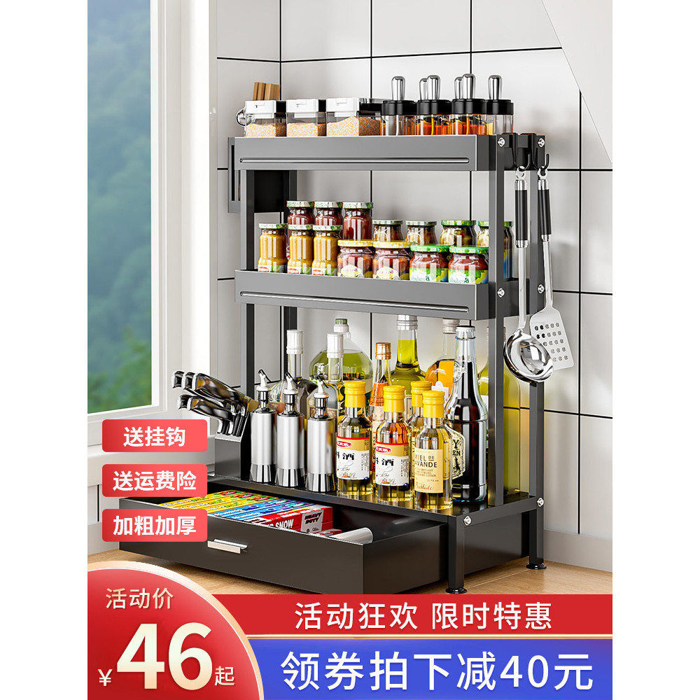 Kitchen seasoning rack countertop condiment storage with drawer ...
