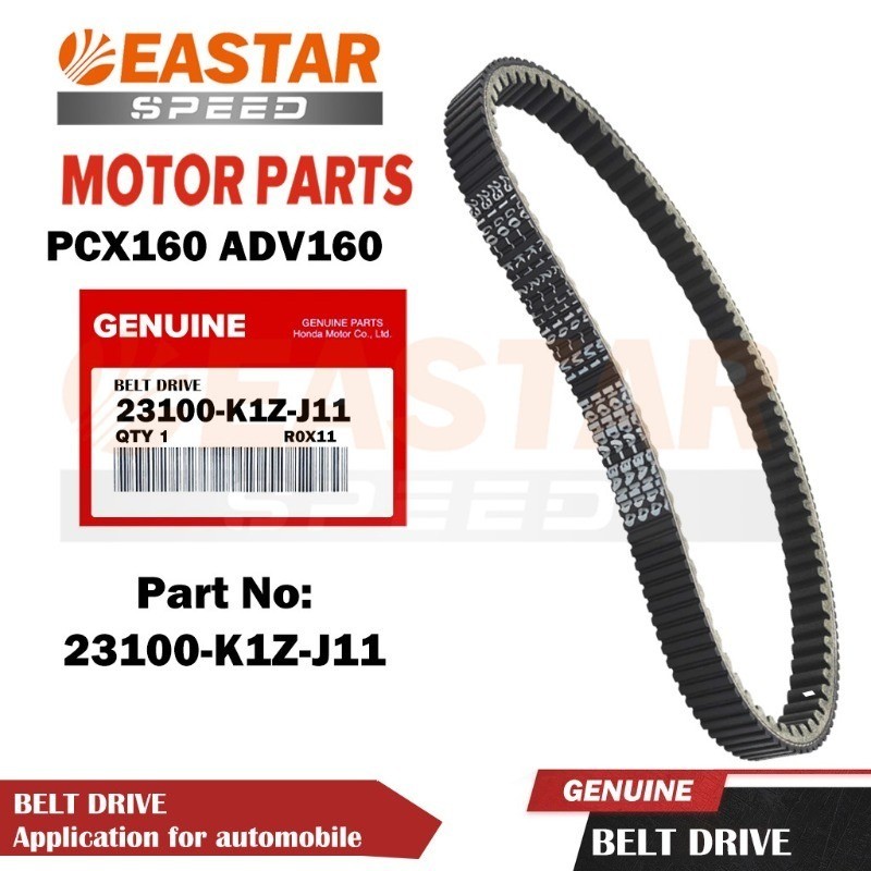 (23100-K1Z-J11)Belt Drive for PCX160 and ADV160 | Shopee Malaysia