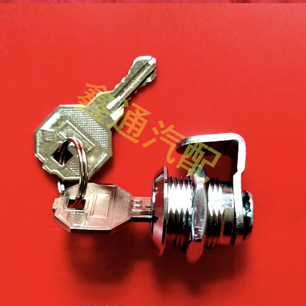 Container Locks Concealed Lock Accessories/Compartment Rear Door Key ...