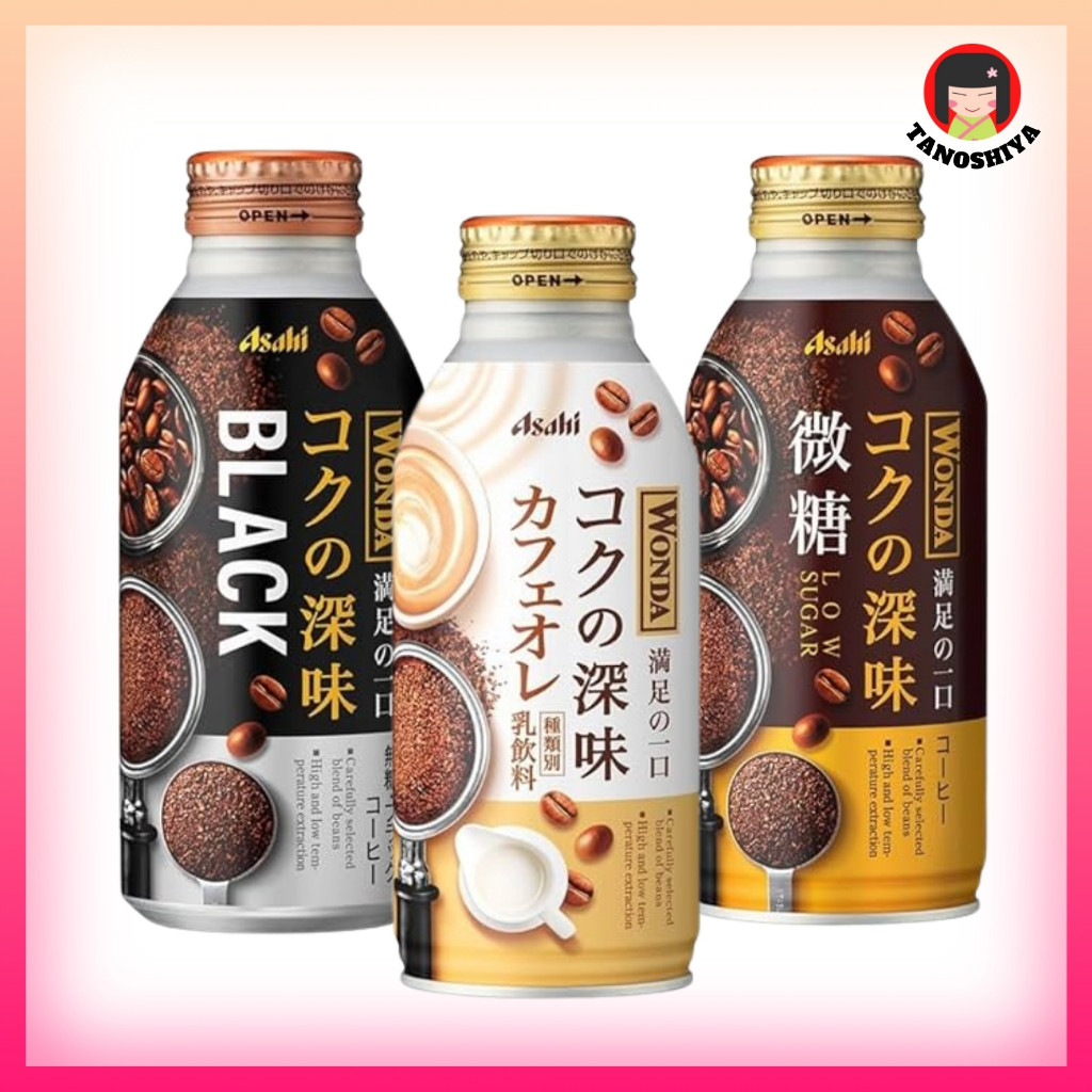 ASAHI WONDA Kiwami Coffee Can (3 Flavors) | Shopee Malaysia
