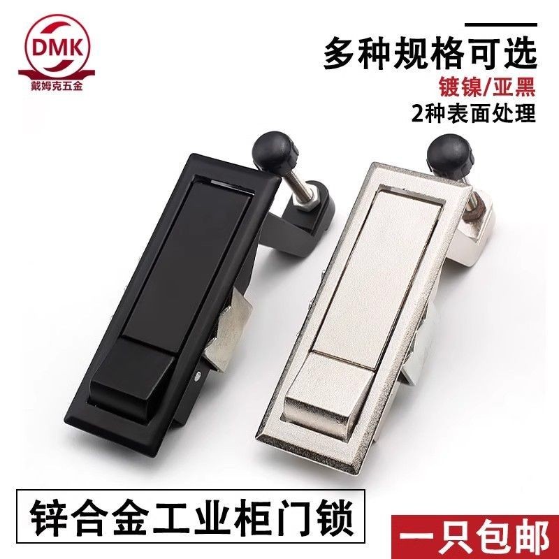 Ms708 Distribution Box Cabinet Door Lock Button Pop-up Type Flat Lock ...