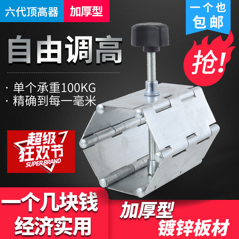 Kemaixin Wall Tile Heightener Hinge Tile Top Heightener Bricklayer ...
