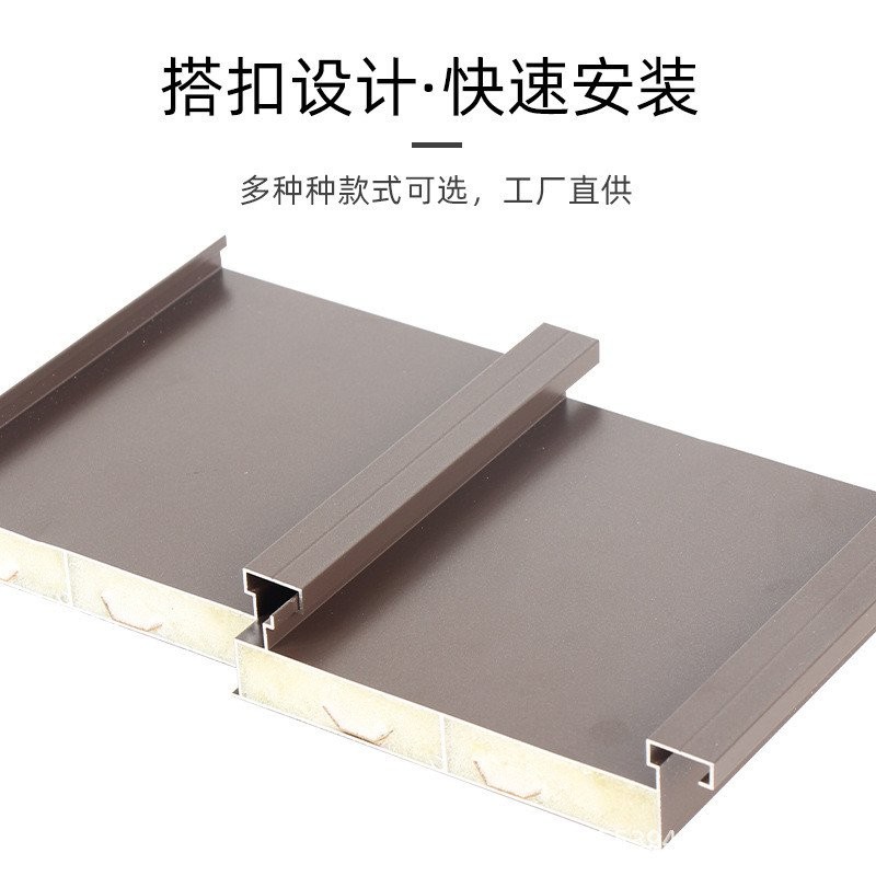 Jubin penebat haba jambatan patah aloi aluminium, jubin bumbung ...