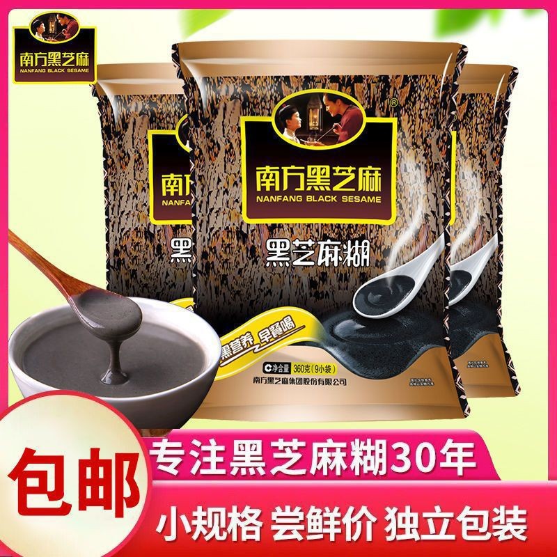 Hot Sale Southern Black Sesame Paste Original Flavor 315g Sachets ...