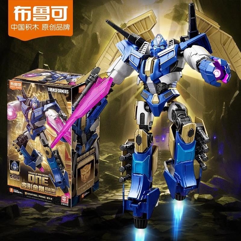 [BLOKEES]Transformers One Sentinel Prime Assemble the model. | Shopee ...