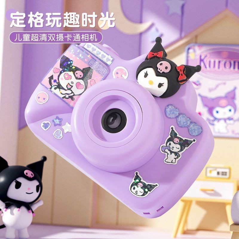 Kuromi Children's Camera Toy HD Birthday Gift Student Cute Camera ...
