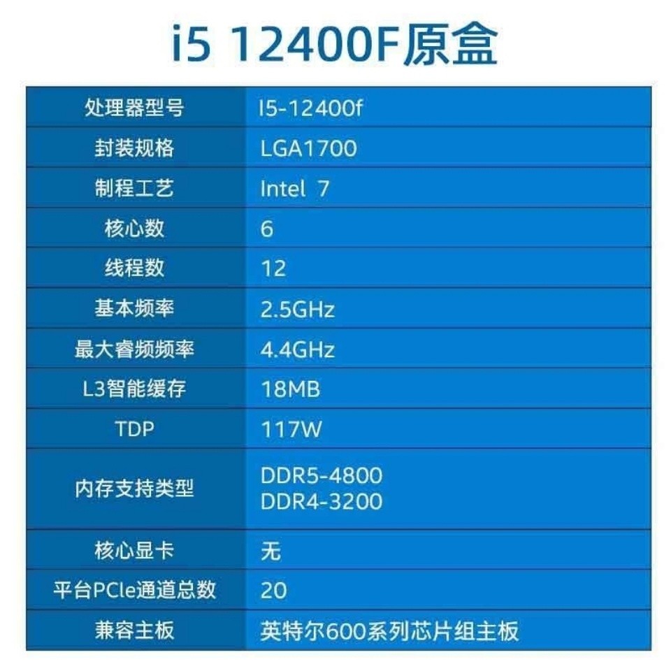 Intel 12th Generation i5 12490F/i3 12100F/i7 12700F Desktop CPU Processor Loose Tablets | Shopee ...
