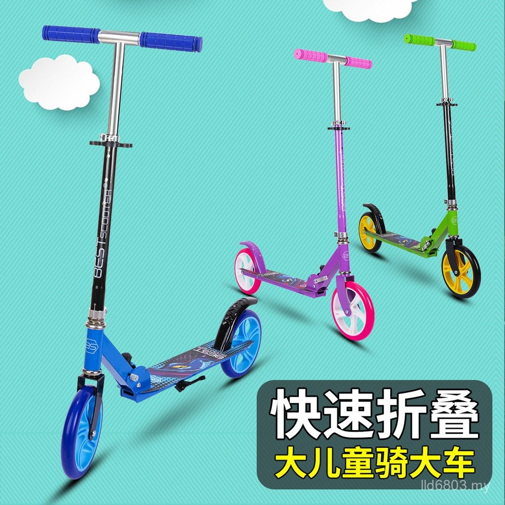Singapore spot Scooter Adult Big Wheel Two Wheel Folding Youth Two ...