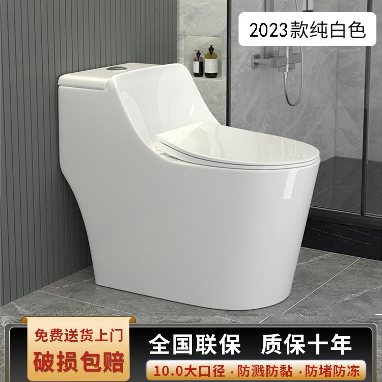 Marco Polo Household Flush Toilet Siphon Toilet Deodorant Small ...