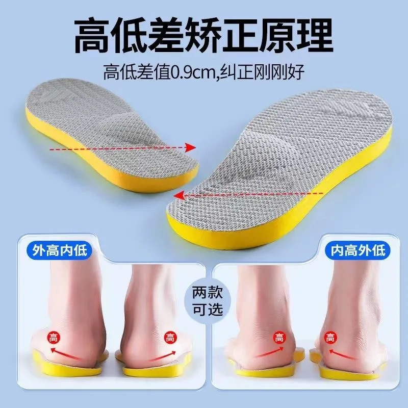 Foot Valgus Inner Outer Eight Character Improve Beautiful Legs Adult xo ...