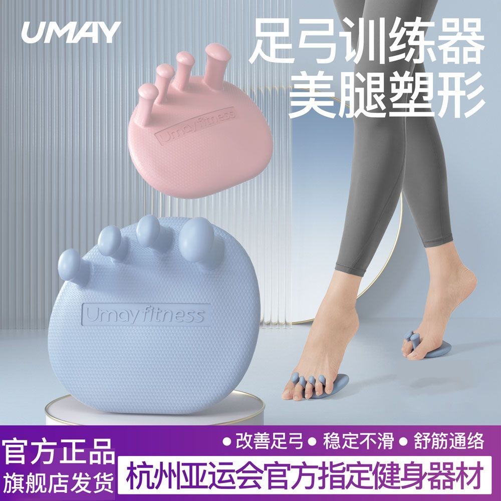 Arch Trainer Correct Toes Improve Exercise Flat Foot Foot Thumb Valgus ...
