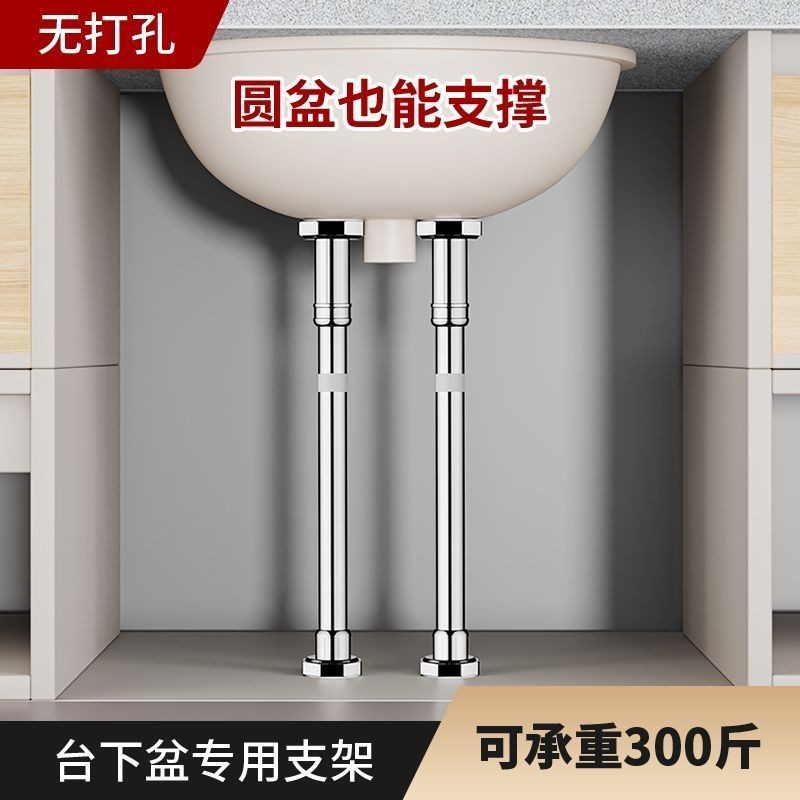 Sgsellert Starting Point Like Japanese Under Counter Basin Support ...