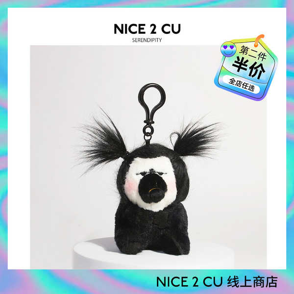 keychain mathcing keychain mathcing couple Beg sekolah monyet bermuka ...