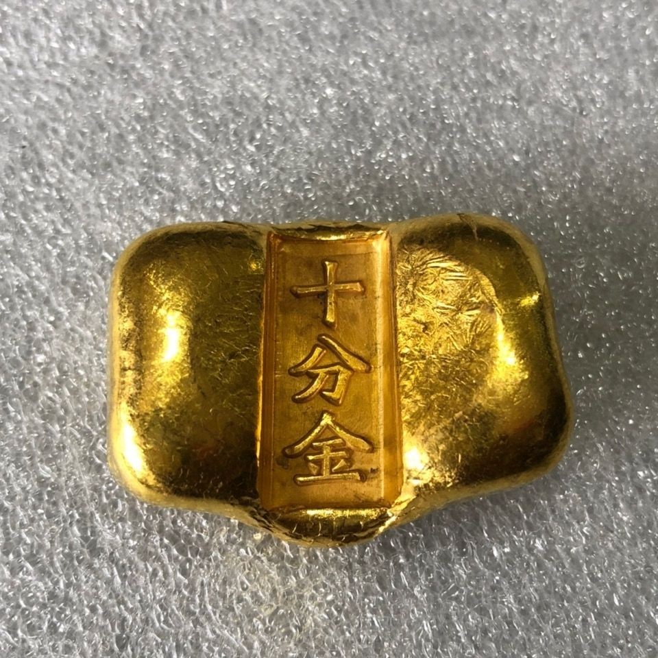 Ready Republic of China Gold Ingot Gold Bar Brass Gilt Solid Republic ...