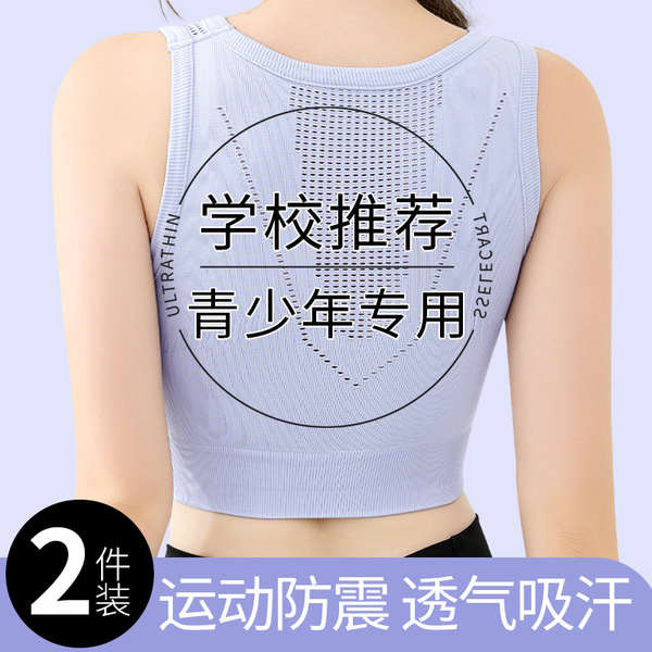 sport bra push up sport bra high support sport bra plus size Coli sukan ...