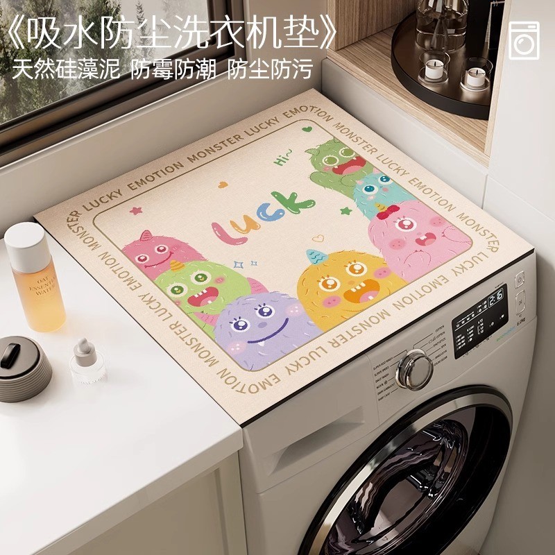 Drum Washing Machine Anti-dust Cover Absorb Water Quick-Drying ...