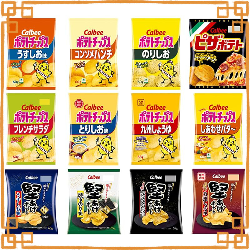 Calbee snack food assortment set potato chips, crispy potato, pizza ...
