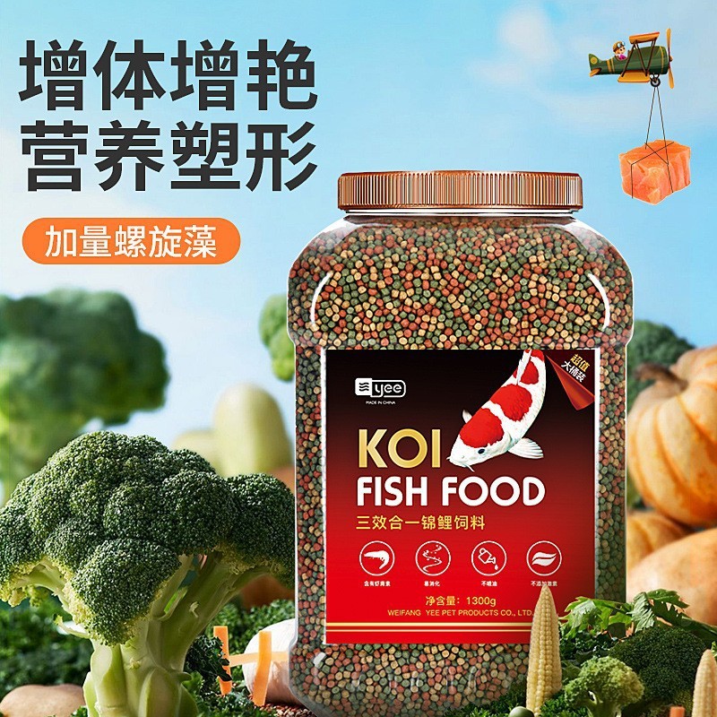 Koi goldfish special feed granule color nutrition shape high protein ...