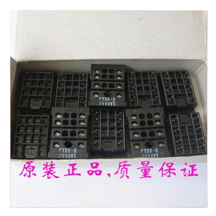 ,, Omron Relay Welding Base PY08-0 Can Be Equipped with Relay MY2N-GS ...