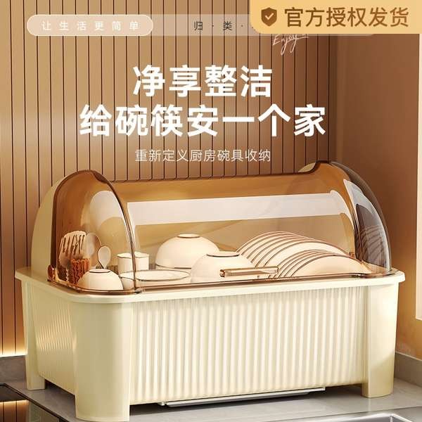 rak bawang bertingkat viral rak bertutup bertingkat Kotak simpanan ...