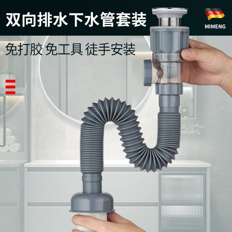 Universal Washbasin Sewer Pipe Fittings Toilet Thread Retractable ...