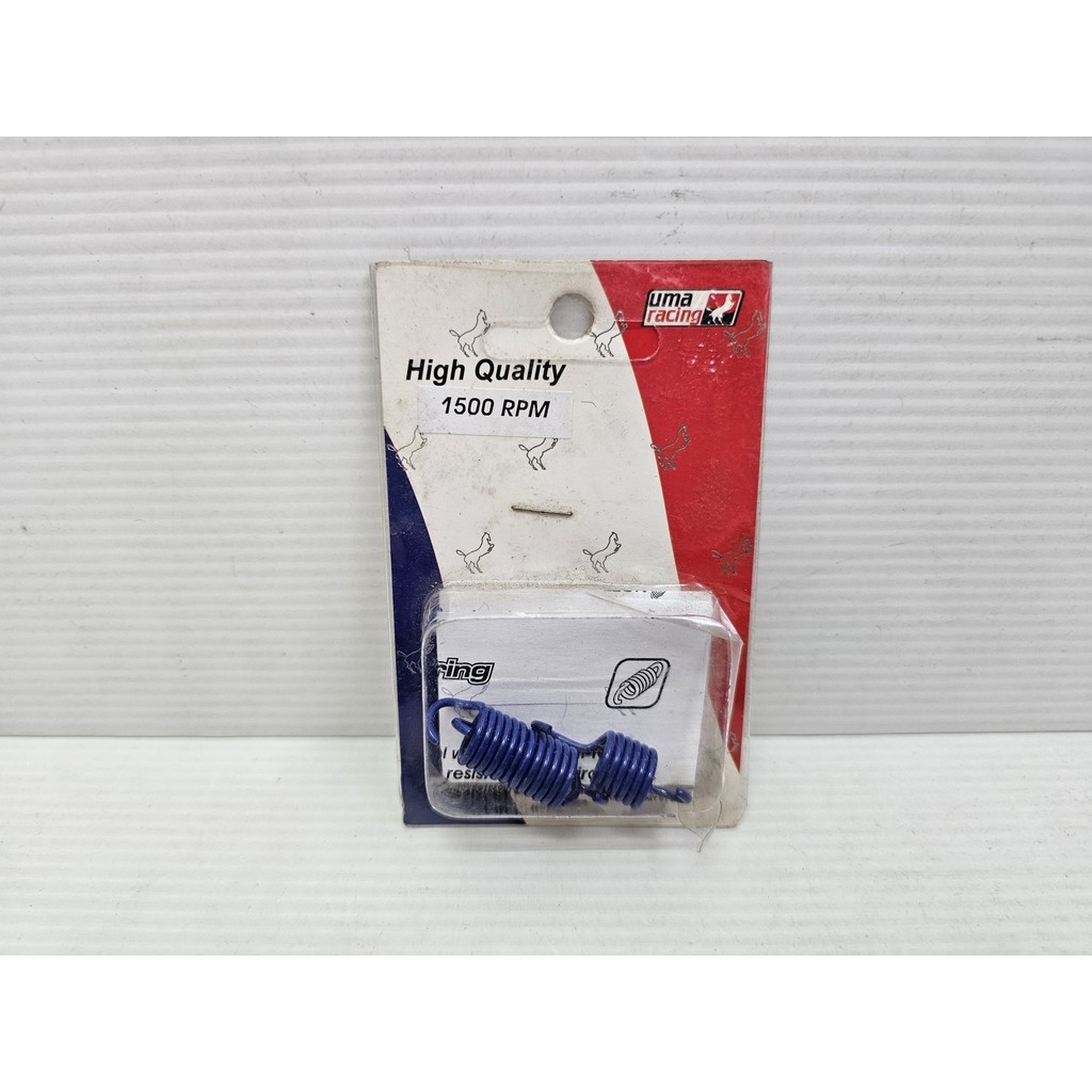 RACING CLUTCH SPRING – EGO (1500 RPM)(BLUE)(UMA RACING) | Shopee Malaysia