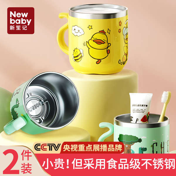 botol air botol air tahan sejuk Cawan berus gigi kanak-kanak, cawan ...