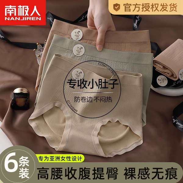 underwear woman seluar dalam perempuan Seluar dalam Antartika seluar ...